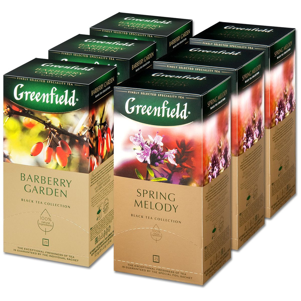 Чай черный Greenfield (Гринфилд) "Barberry Garden" с барбарисом и ...