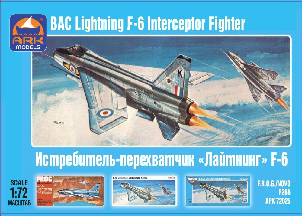 Сборная модель ARK Models Многоцелевой истребитель-перехватчик BAC ...
