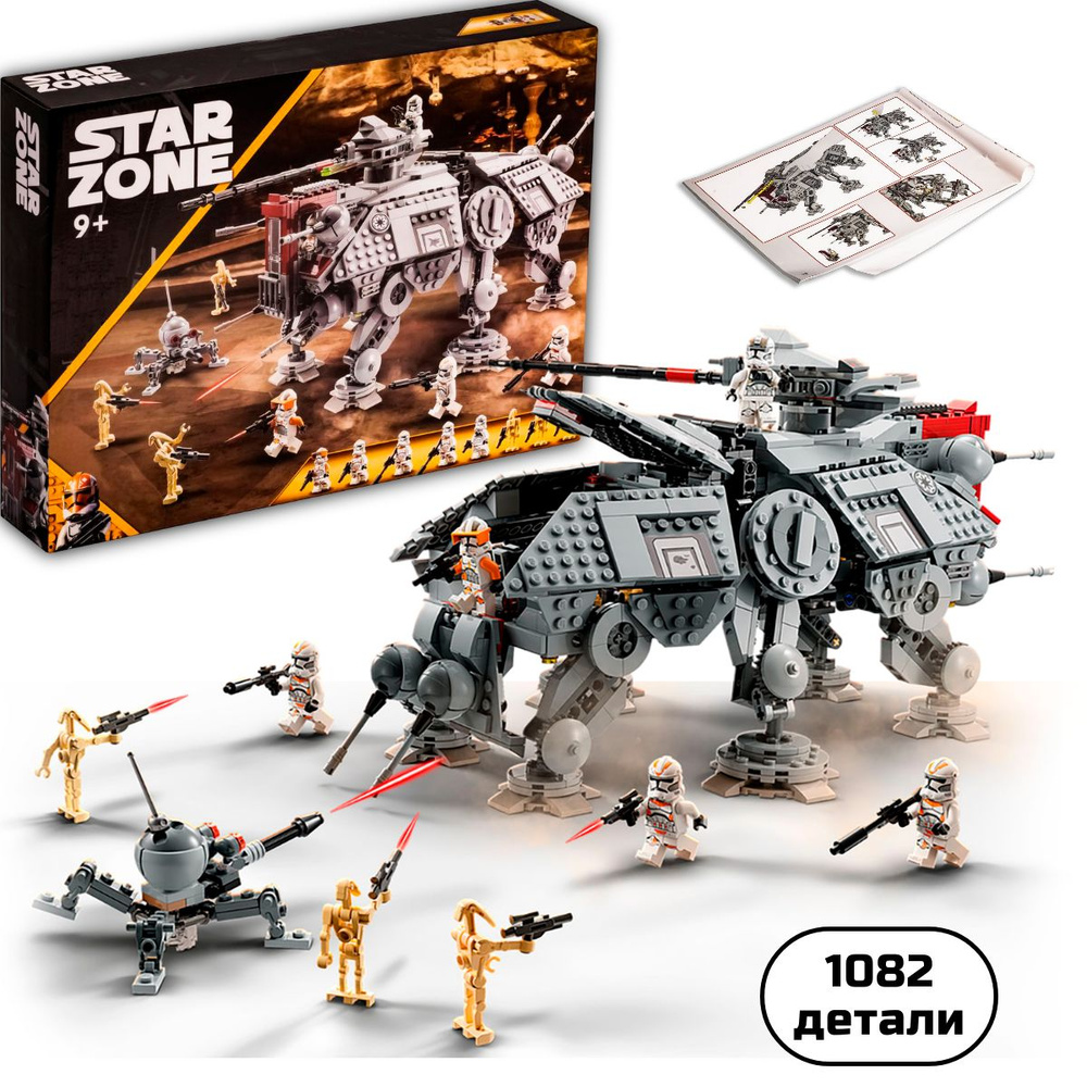Конструктор 65010 "Шагоход AT-TE" 1082 детали (Вездеход/Звездные войны ...