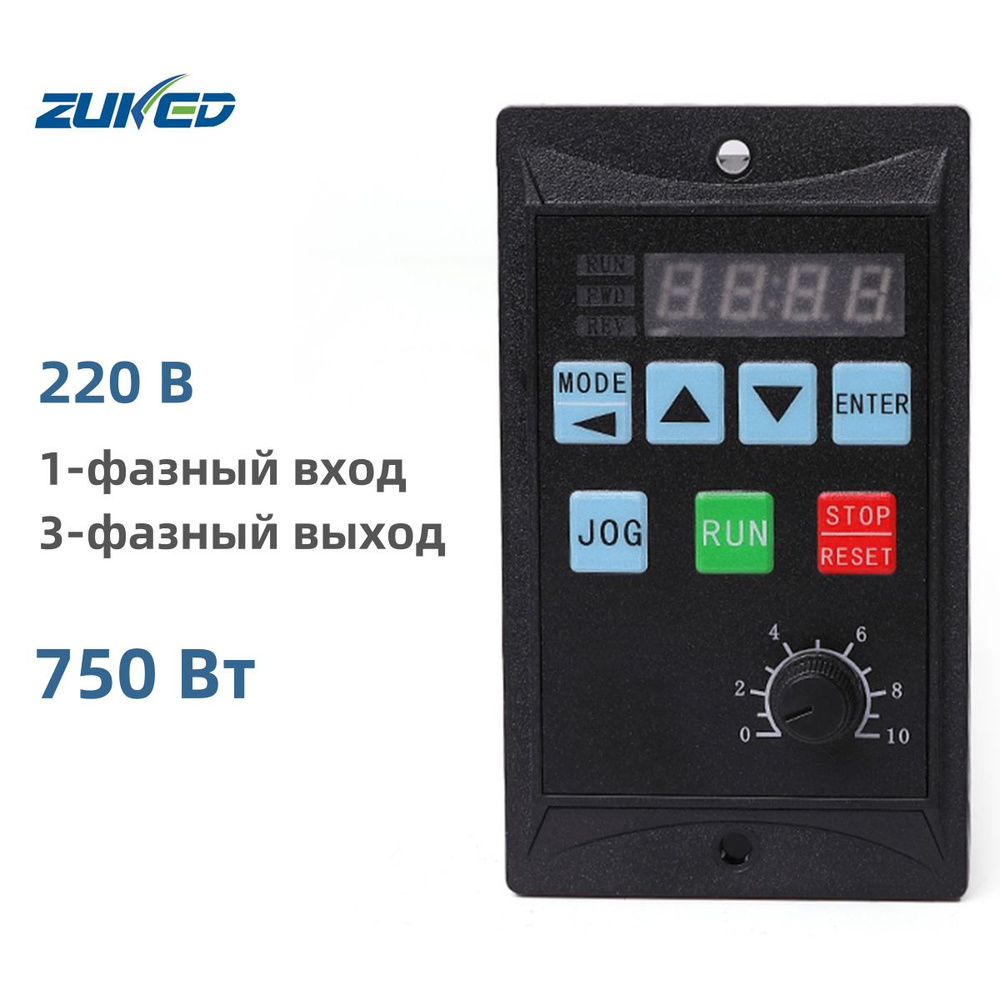 однофазный вход, трехфазный выход 220 В 750 Вт VFD Частотный преобразователь купить на OZON по ...