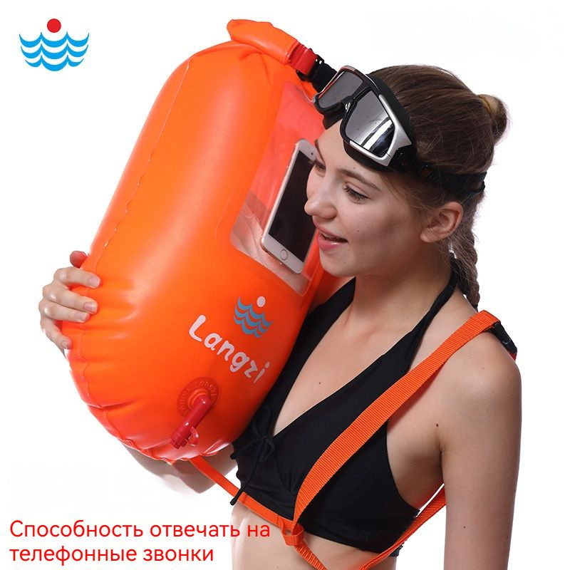 буй для плавания в открытой воде,Двойные подушки безопасности, купить ...