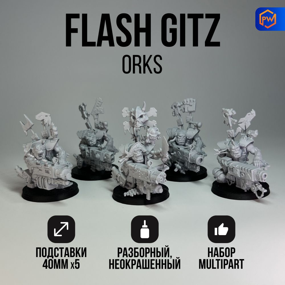 Warhammer 40000 Flash Gitz / Orks / Набор миниатюр для настольной игры ...