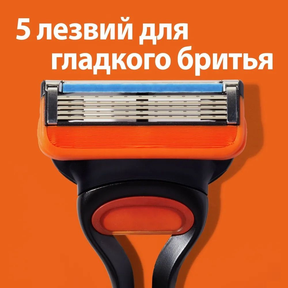 Сменные кассеты Gillette Fusion Power с 5 лезвиями для бритья, 6 шт ...