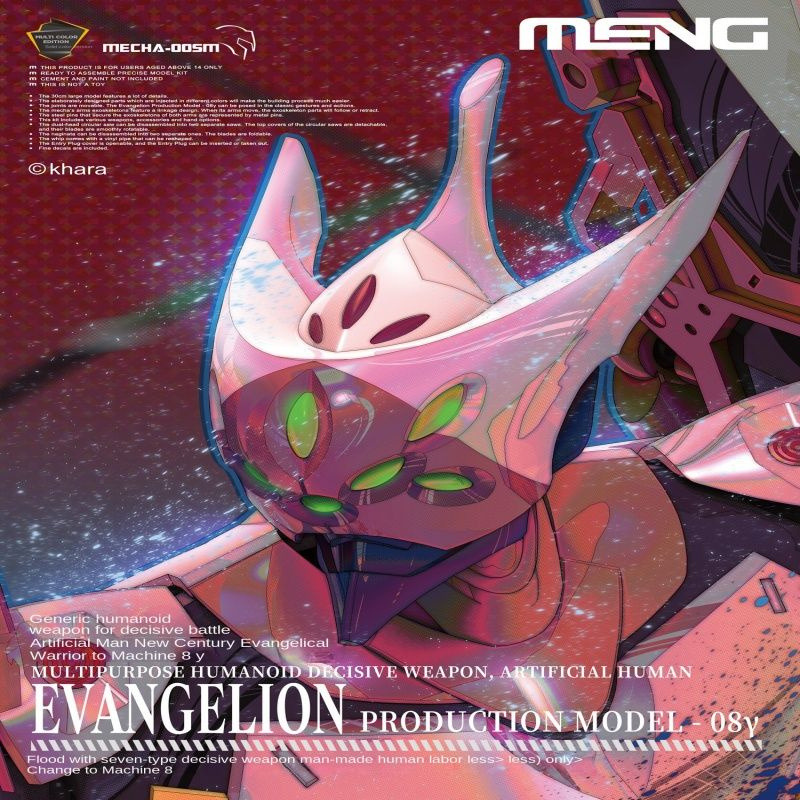 Meng Model mecha-005m гуманоидное решающее оружие искусственный евангелион прото model-08 ...
