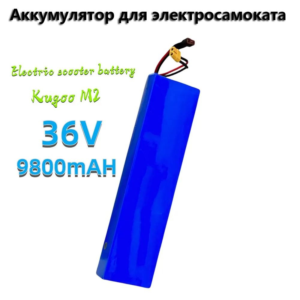 Литий-ионный аккумулятор, 10S3P 18650, 36В, 9800мАч, для ...