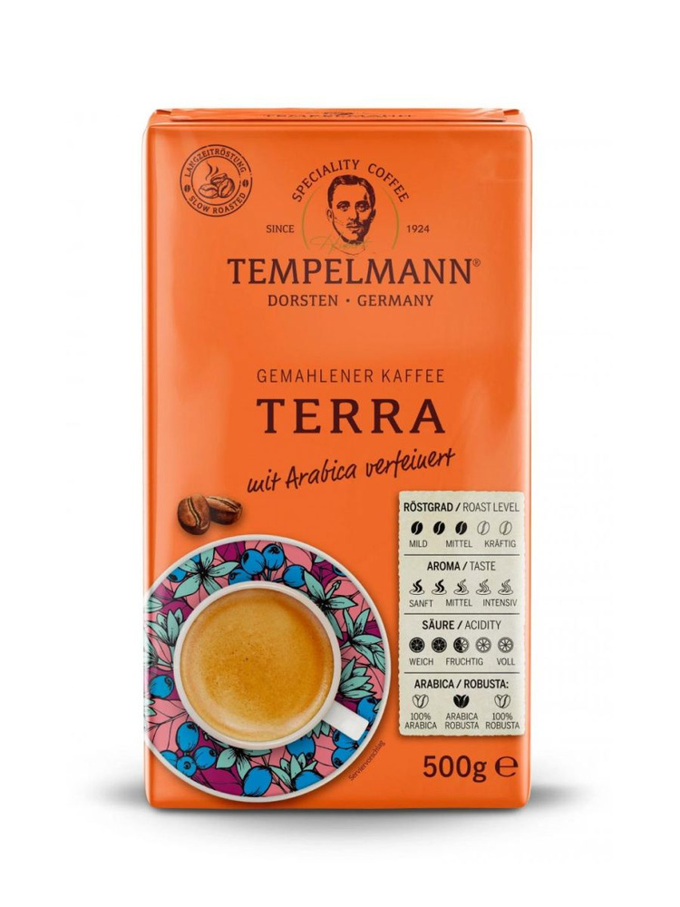 Кофе молотый натуральный TERRA 500 гр - купить с доставкой по выгодным ...