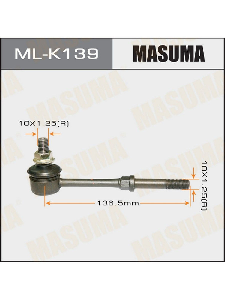 Стойка стабилизатора Masuma ML-K139 - купить по доступным ценам в интернет-магазине OZON ...