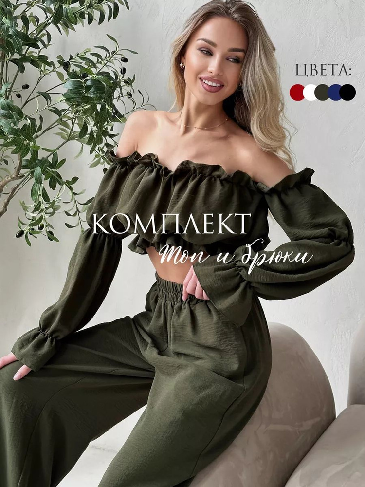 Костюм классический Verh - купить с доставкой по выгодным ценам в ...