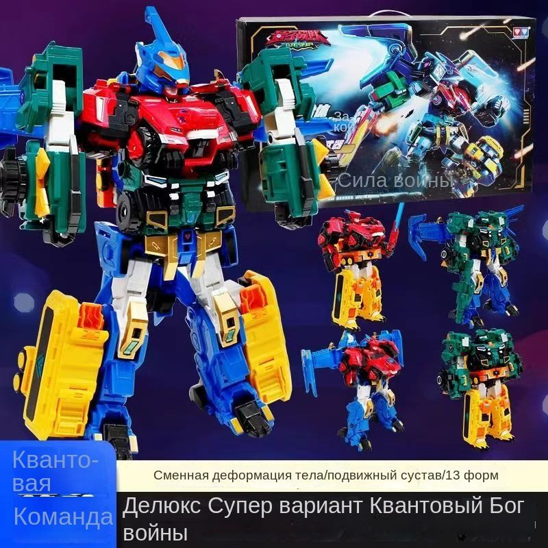 Диностер. Трансформер 4-в-1 QUANTUM HEROES METATRON. Dinoster Роскошная ...