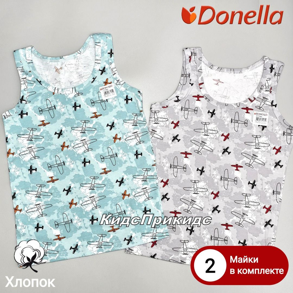 Комплект белья Мальчики Donella зеленый, серый Без застежки Хлопок, размер 134, 140 Домашний ...