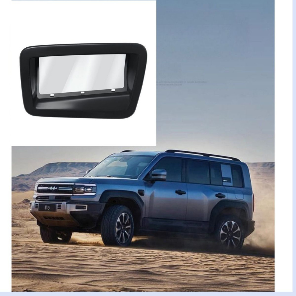 Проекционный дисплей приборной панели HUD.BYD,leopard 5 - купить по ...