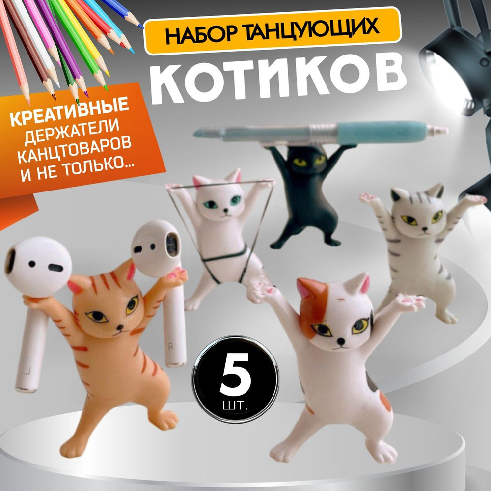 Держатель для ручки купить на OZON по низкой цене (2023855380)