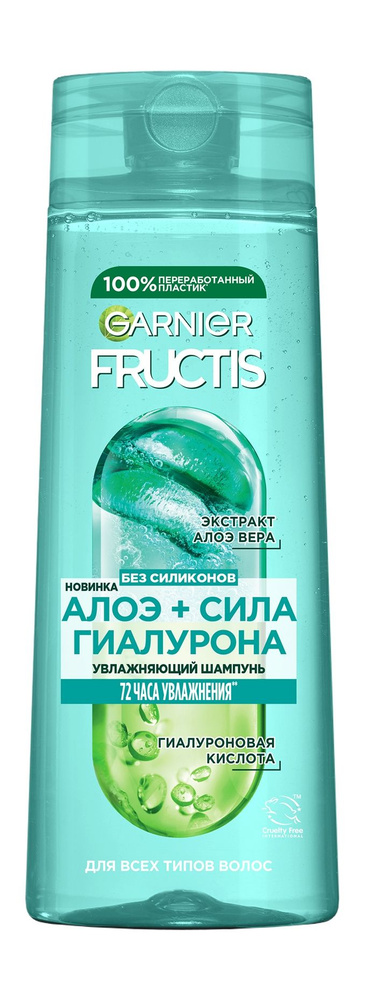 GARNIER Шампунь для всех типов волос увлажняющий Fructis Алоэ+Сила ...