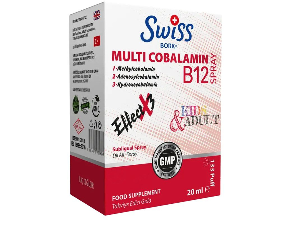 Swiss Bork Multi Cobalamin Мульти Кобаламин B12 спрей - купить с ...