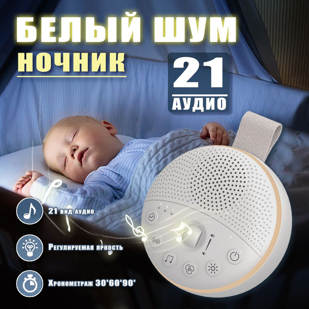 Радионяня купить на OZON по низкой цене (1757636893)