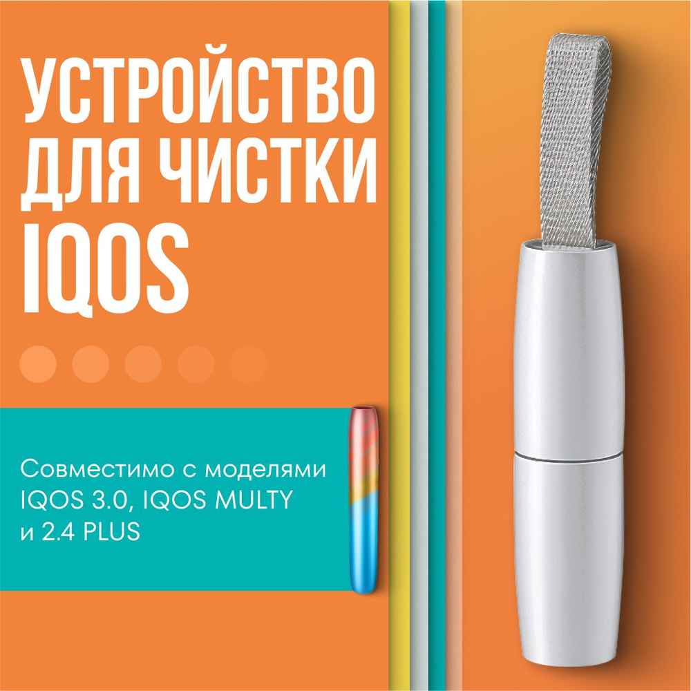 Icos 3 Duos купить на OZON по низкой цене