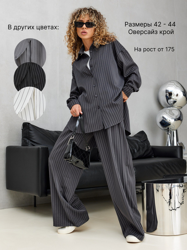 Костюм классический Женский k.mou Офисный/школьный брючный, двойка графит, размер 48 Габардин ...