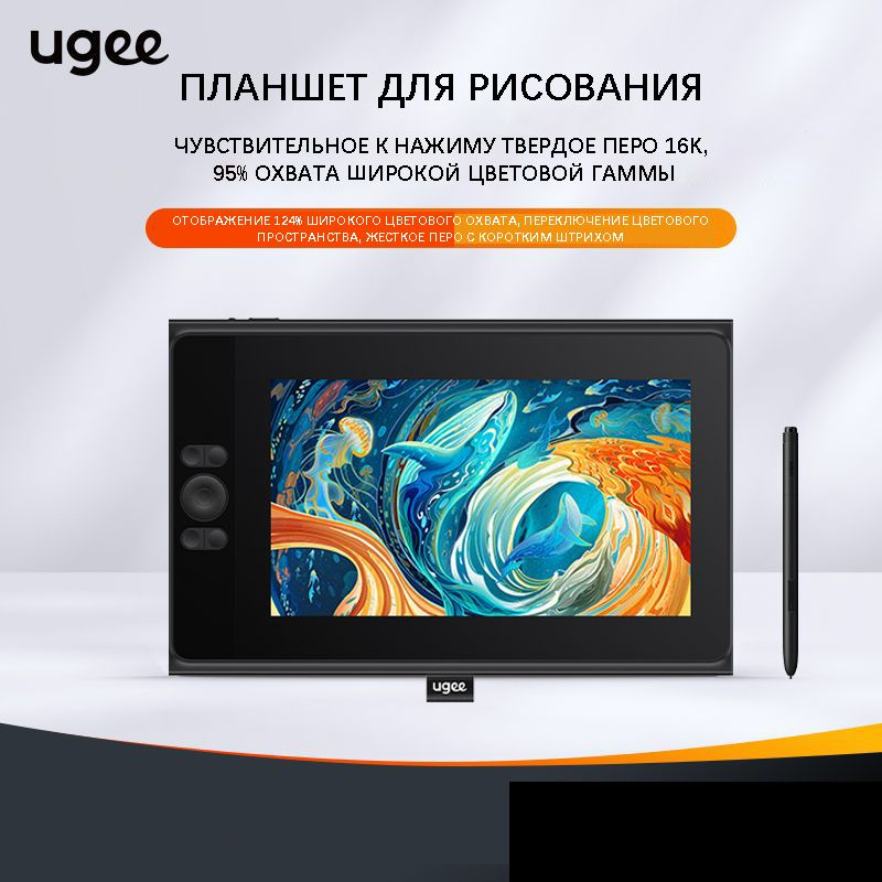 Графический экран Ugee, А7, Android, Windows, 16384 уровней, черный купить по низкой цене с ...