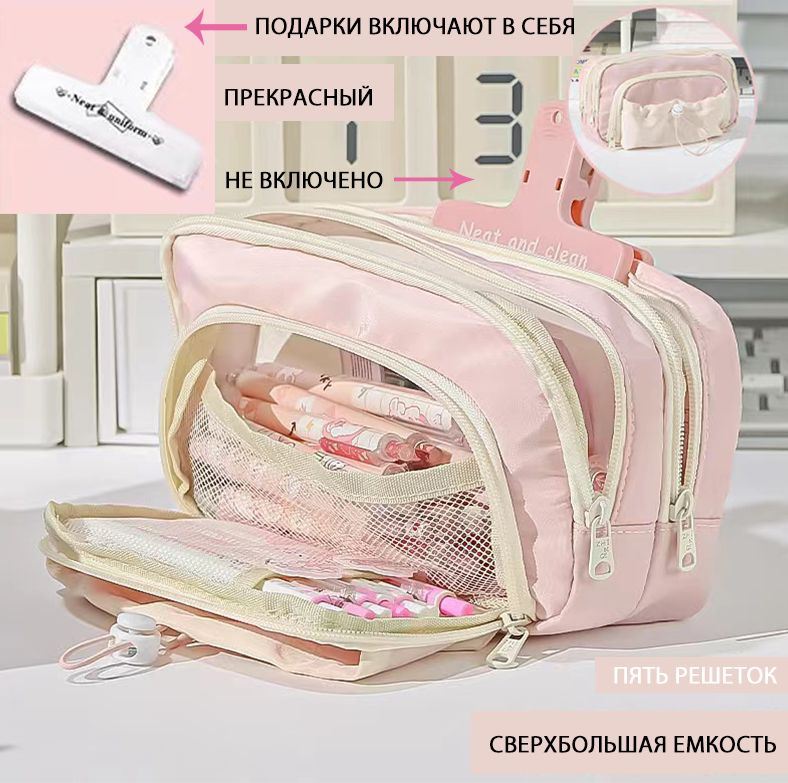 Новый модный студенческий пенал супер большой емкости - купить с ...
