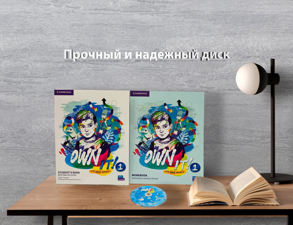 Own it 1, Student's Book, Workbook + CD ( учебник, раб.тетрадь и диск ...