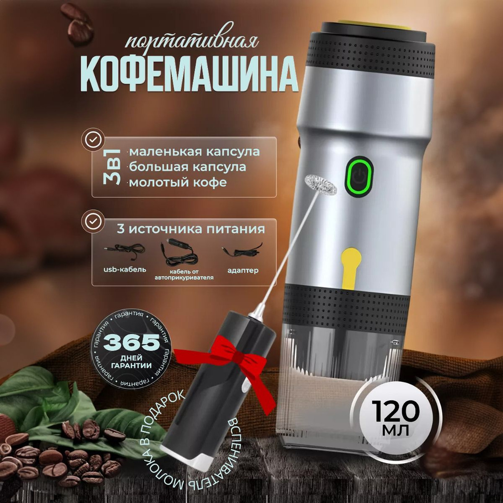 Автоматическая кофемашина XH Studio Design coffee machine-194-A, черный ...