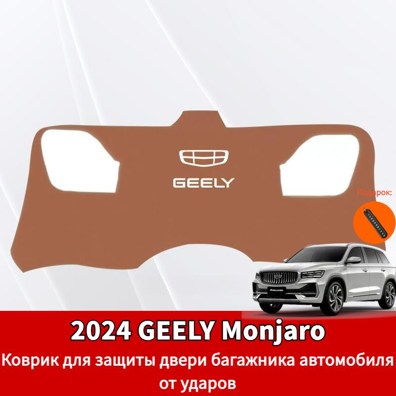 LISM Пленка автомобильная 0.01 мх1 см купить на OZON по низкой цене (1689733067)