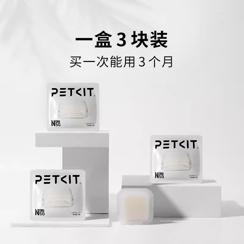 Petkit Н50 Устранитель запаха для-Новейшая упаковка купить на OZON по ...