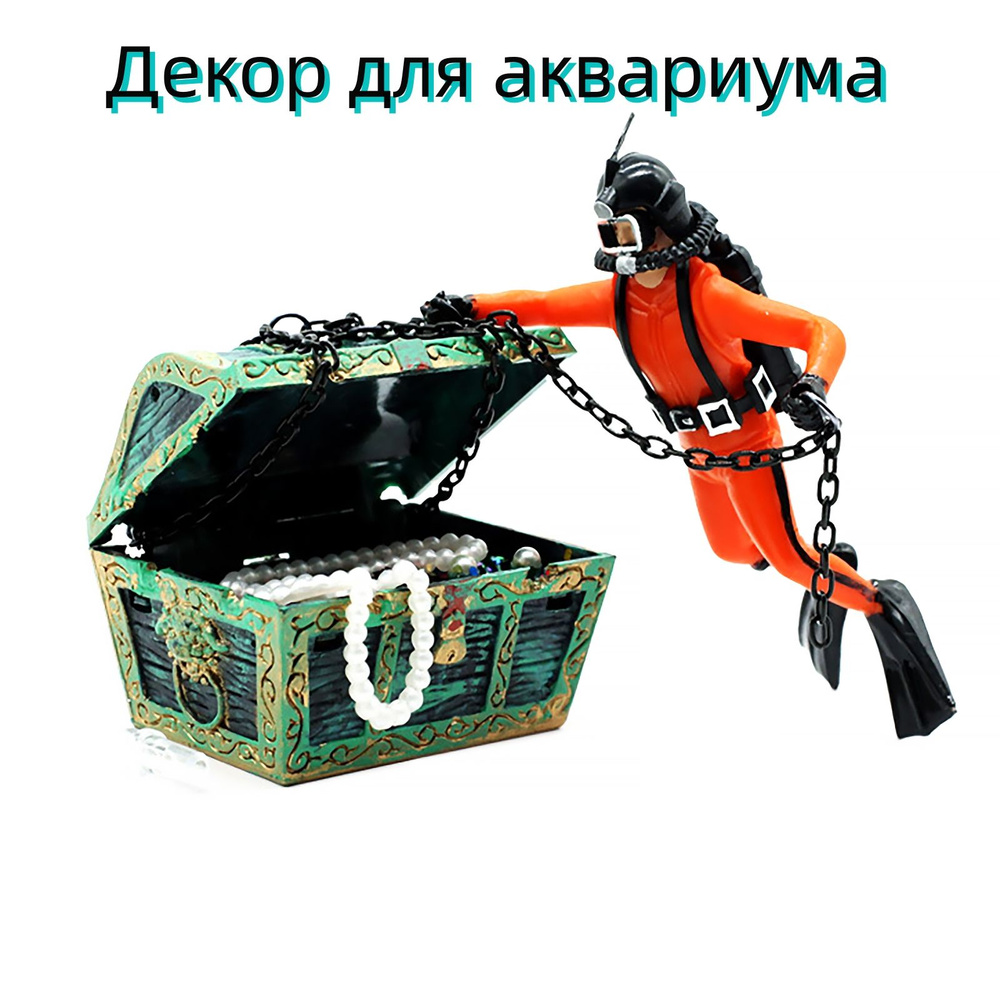 Декорация, Декор для аквариума/Аквалангист, водолаз,фигурка охотник за ...