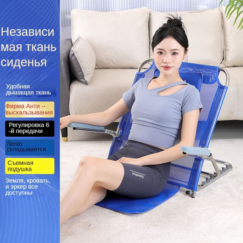 Опора под спину для лежачих больных Ivalga, Регулируемая опора на ...