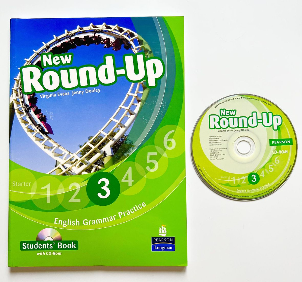 Round Up1 купить на OZON по низкой цене