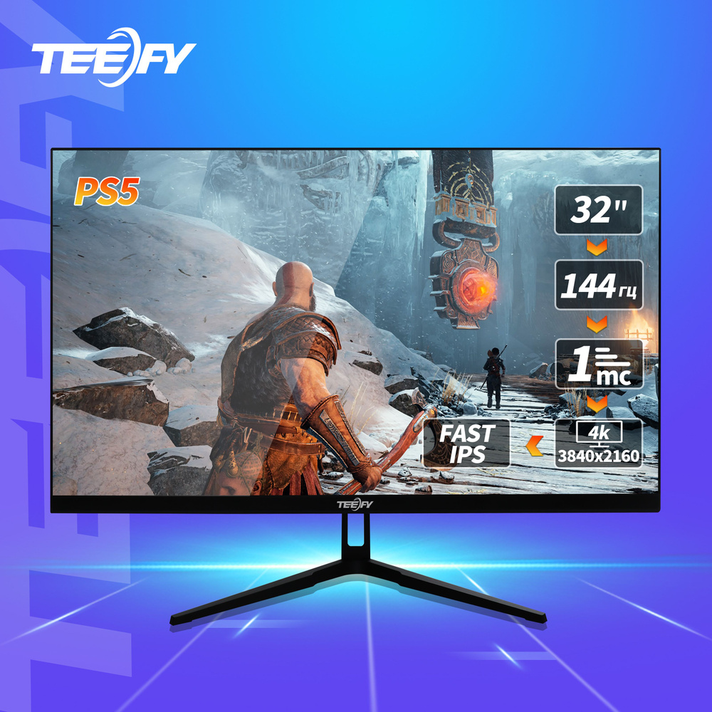 Монитор Teefy 144 гц 4к оригинальная FAST IPS панель игровой(PS5 ...