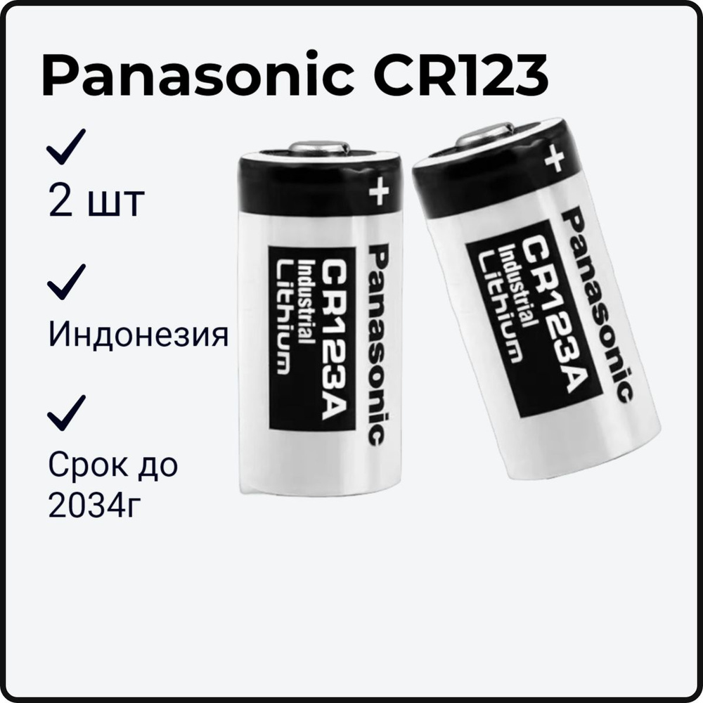 Panasonic - купить товары бренда Панасоник на официальном сайте ...