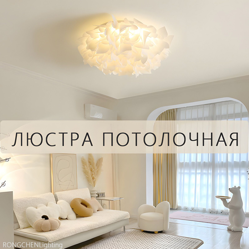 Потолочный светильник, LED, 94 Вт купить на OZON по низкой цене ...