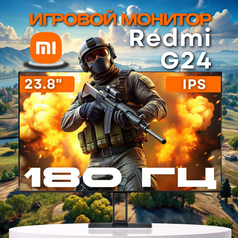 23.79" Монитор игровой для пк и ноутбука 180Гц Redmi G24 IPS, черный матовый купить на OZON по ...