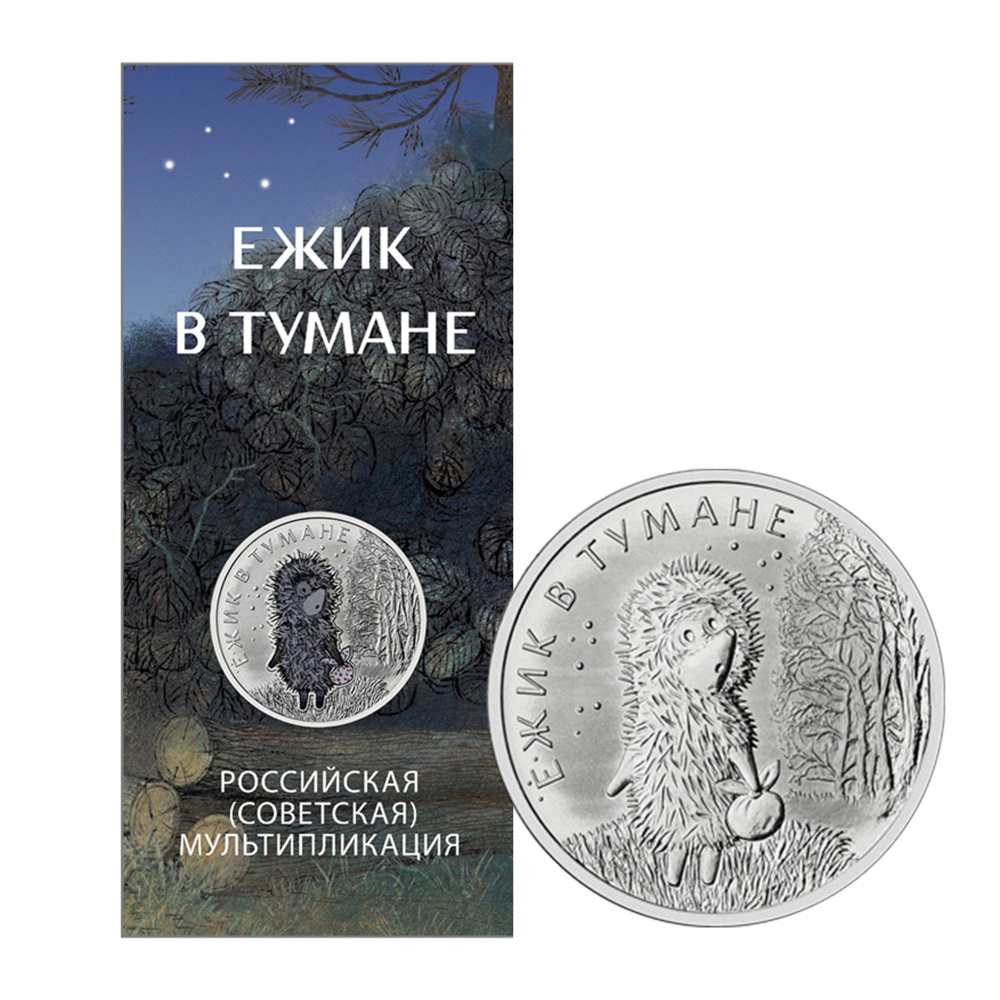 Ежик цветная | Obrezka.com