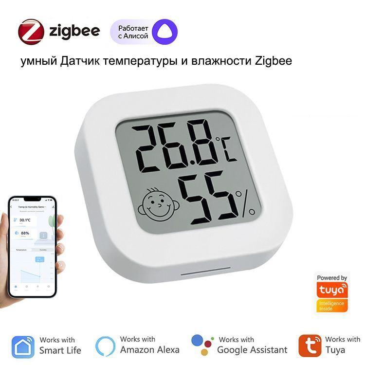 Умный датчик температуры и влажности Zigbee 3.0, LCD, Алисой и Google Assistant, Smart Life ...