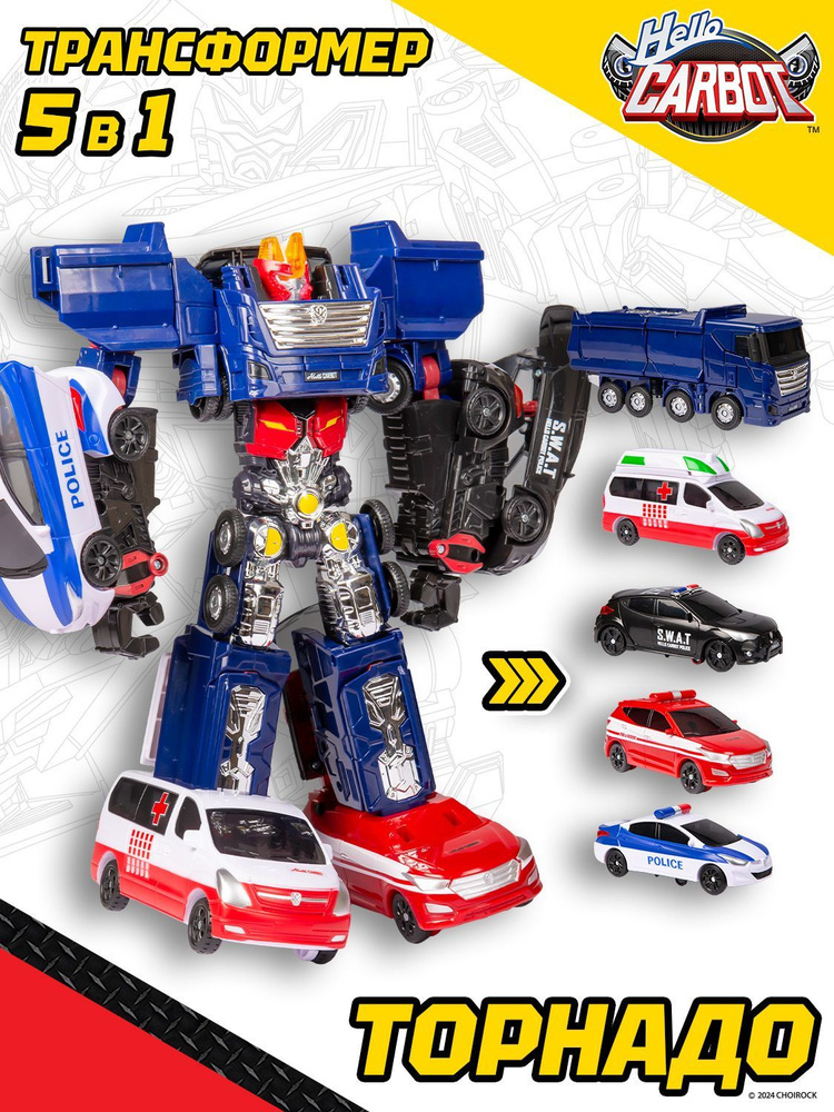 Карбот. Penta Storm трансформер 29 см, S1. Carbot купить на OZON по ...