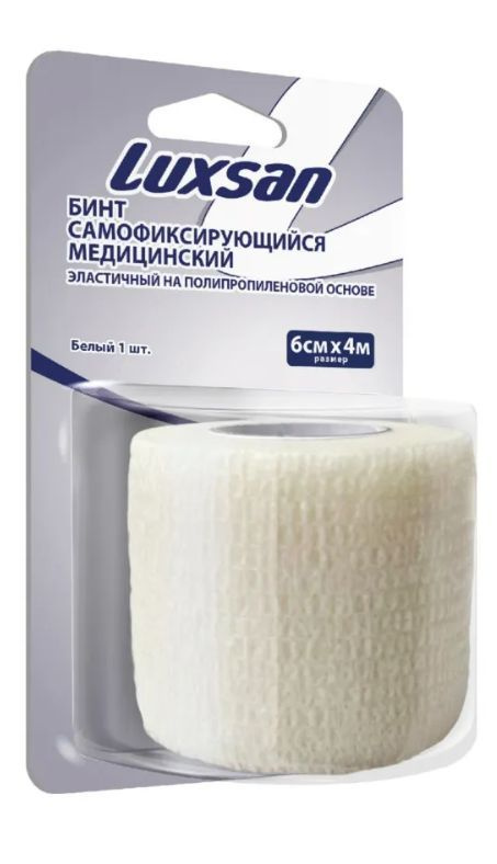 Бинт Luxsan (Люксан) самофиксирующийся медицинский эластичный на ...