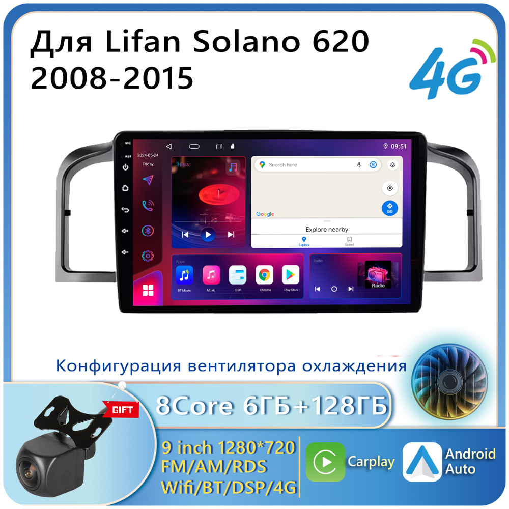 ETCAR Автомагнитола, диагональ: 9", 2 DIN, 6ГБ/128ГБ купить на OZON по низкой цене (1693549392)