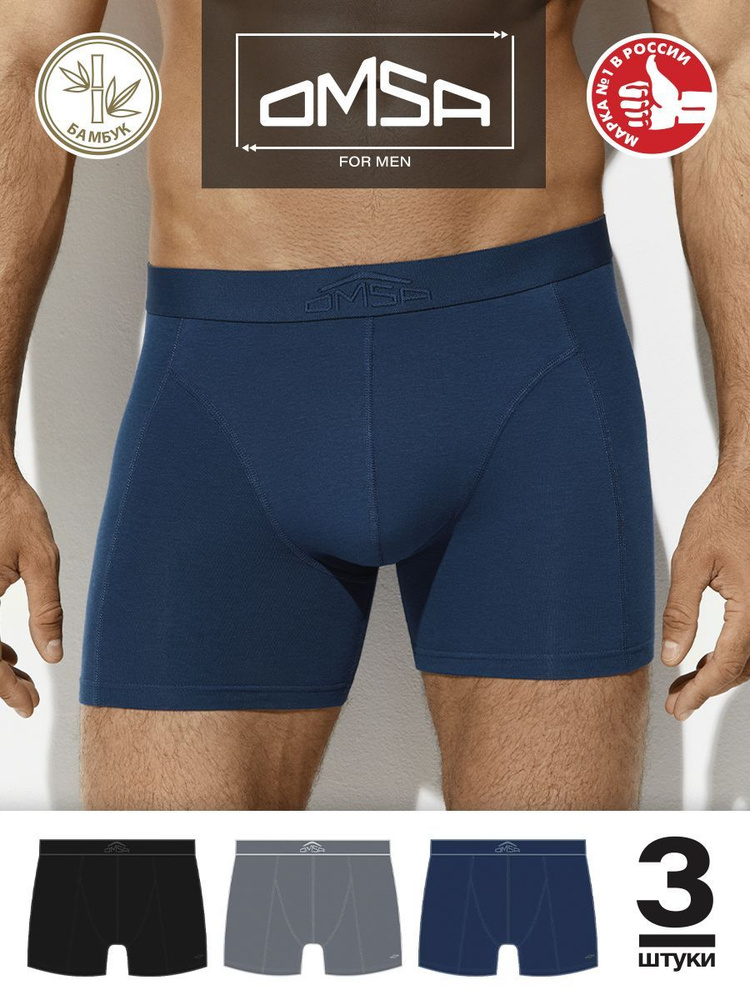 Трусы Мужской Omsa боксеры синий, серый, размер 46 Средняя Китай Повседневный Однотонный купить ...