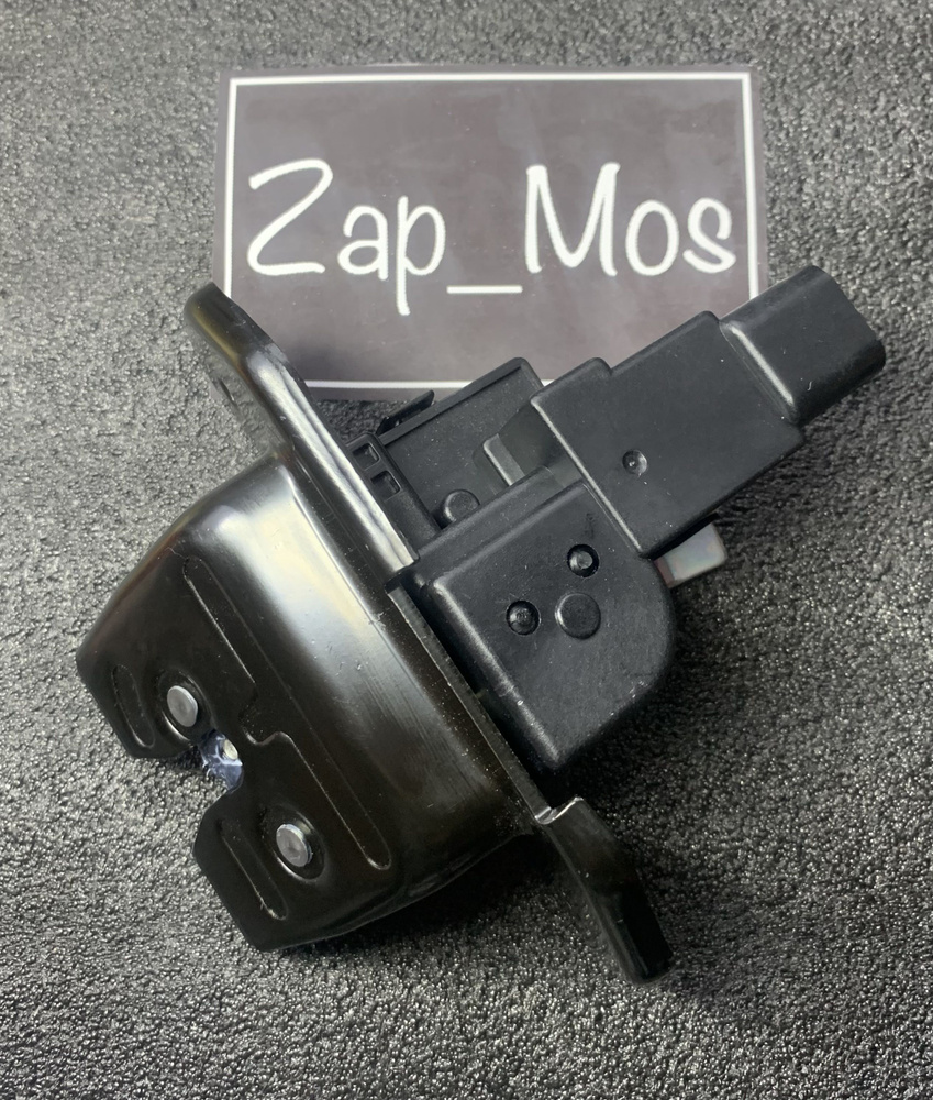 Замок крышки багажника Kia Rio X-Line / X 81230H0200 купить на OZON по ...