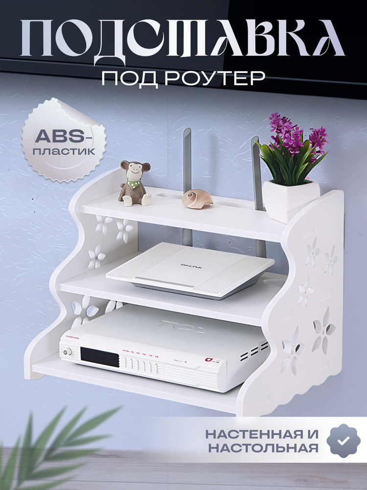 Дом и сад POLYLIGHT – купить на OZON по низкой цене