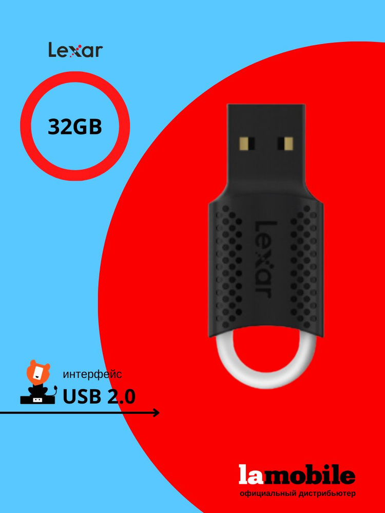 USB-флеш-накопитель Lexar JumpDrive V40 USB 2.0 32 ГБ купить c доставкой на OZON по низкой цене ...