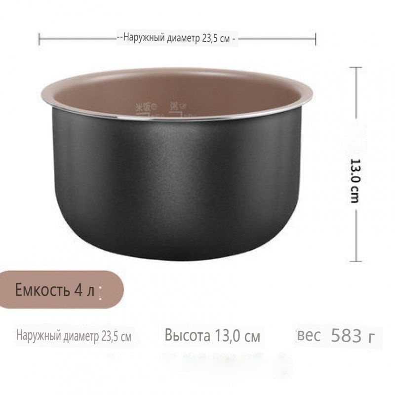 Чаша для мультиварки Philips, HD3095 HD3195,4 л, керамическое покрытие ...