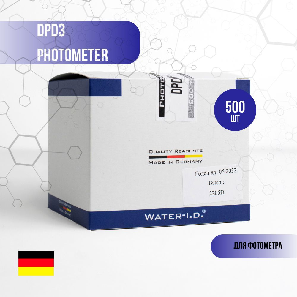 Таблетки для фотометра DPD3 photometer для измерения уровня общего ...