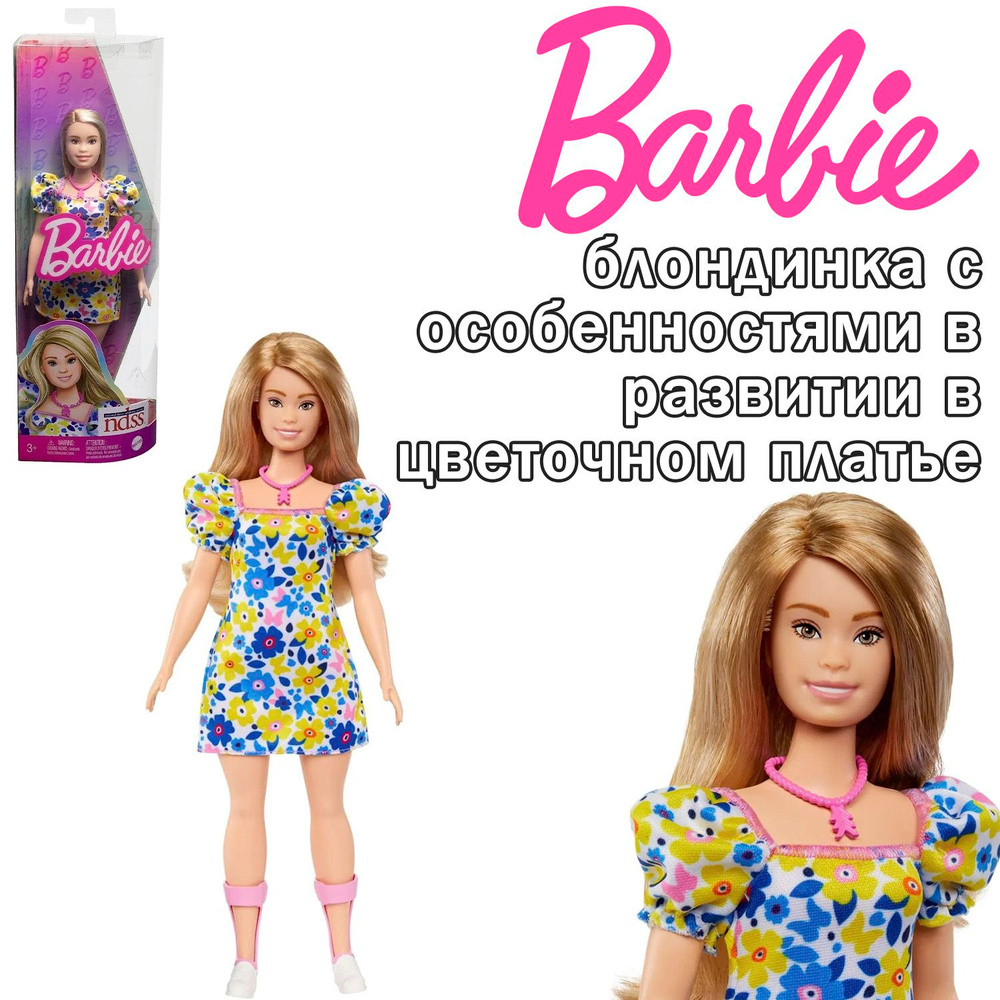 Кукла Barbie из серии Модницы Барби блондинка с особенностями в ...
