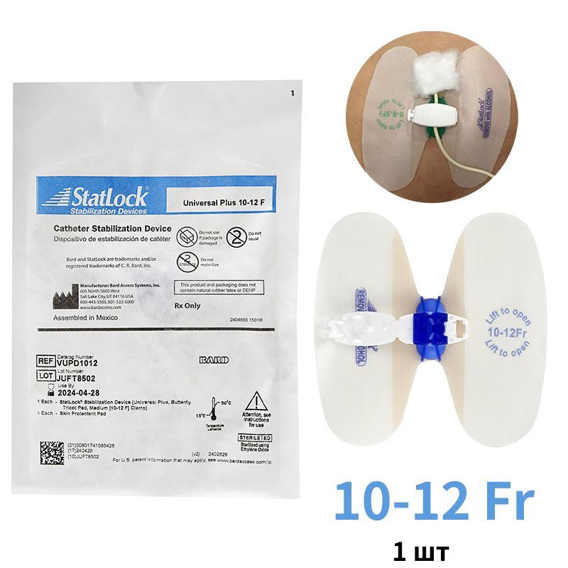 Устройство стабилизации дренажного катетера Bard Medical Statlock ...
