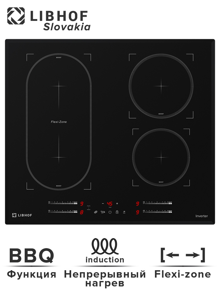 Индукционная варочная панель Libhof CH-72604I 4 конфорки, Flex Zone, индикация остаточного тепла ...