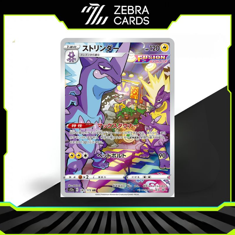 Покемон Любимая открытка PTCG Pokemon Scarlet & Violet S12a UR SAR SR AR - VSTAR UNIVERSE ...