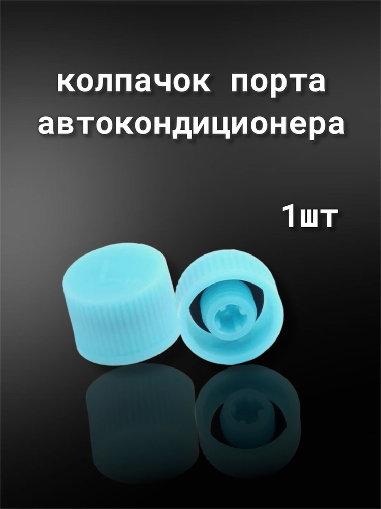 Low на кондиционере фото - Euroalarm.ru